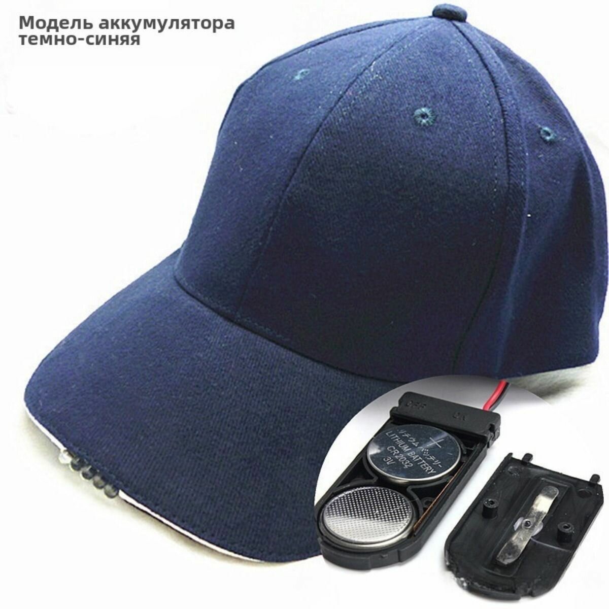 Бейсболка для рыбалки и охоты