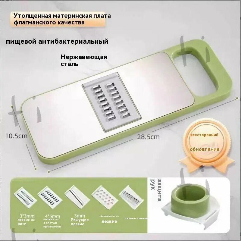 Фрукто-овощерезка — фото 1