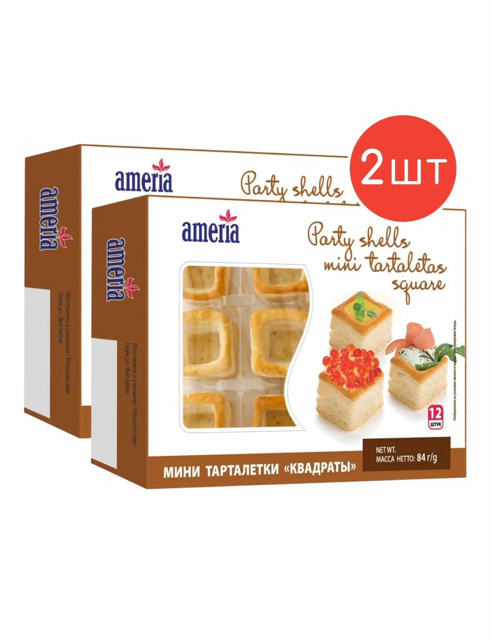 Тарталетки Ameria Мини Квадраты 84гр 2шт