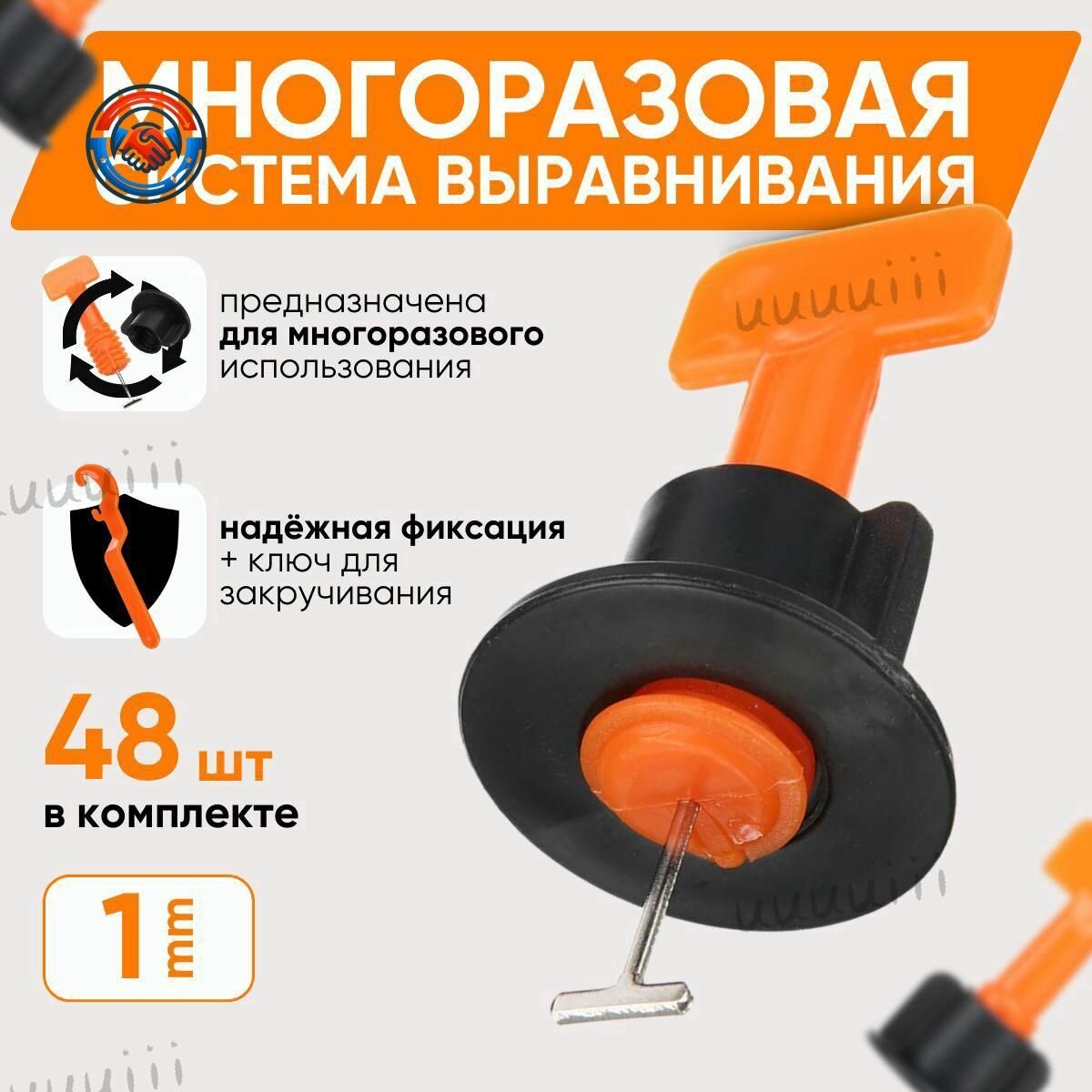 Система выравнивания плитки, набор крестиков и клипс для идеального ровного пола и стен без лишних зазоров, ремонтный инструмент для дома и ванной