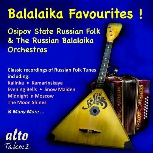 Компакт-диск Balalaika Favourites! (1 CD)