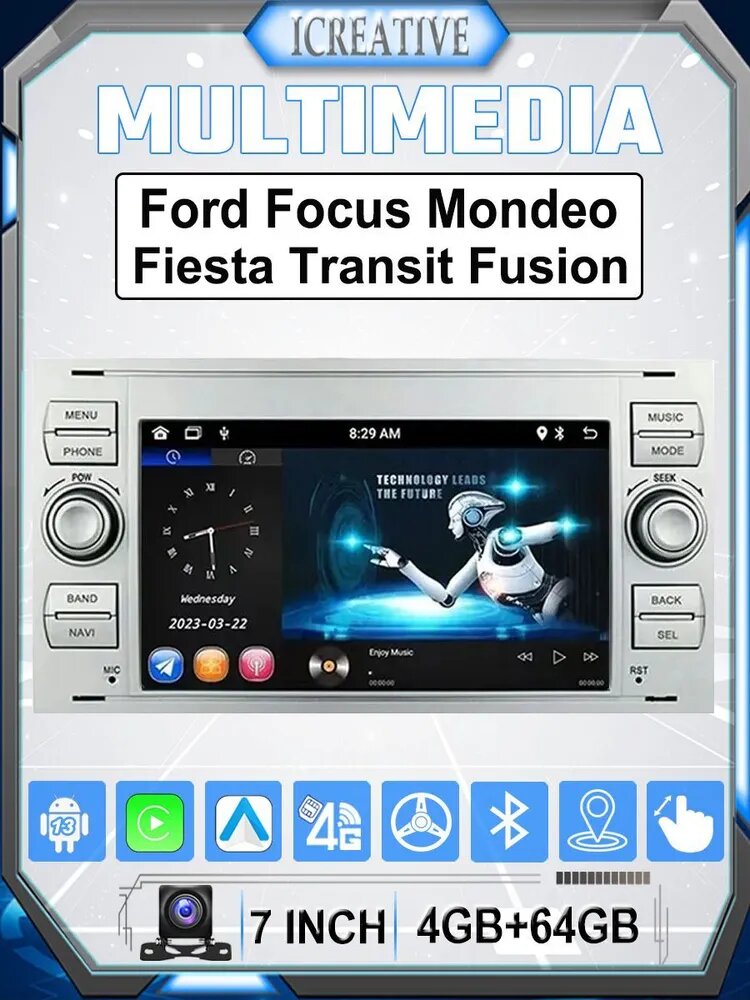 Icreative Автомагнитола, диагональ: 7", 2 DIN, 4ГБ/64ГБ