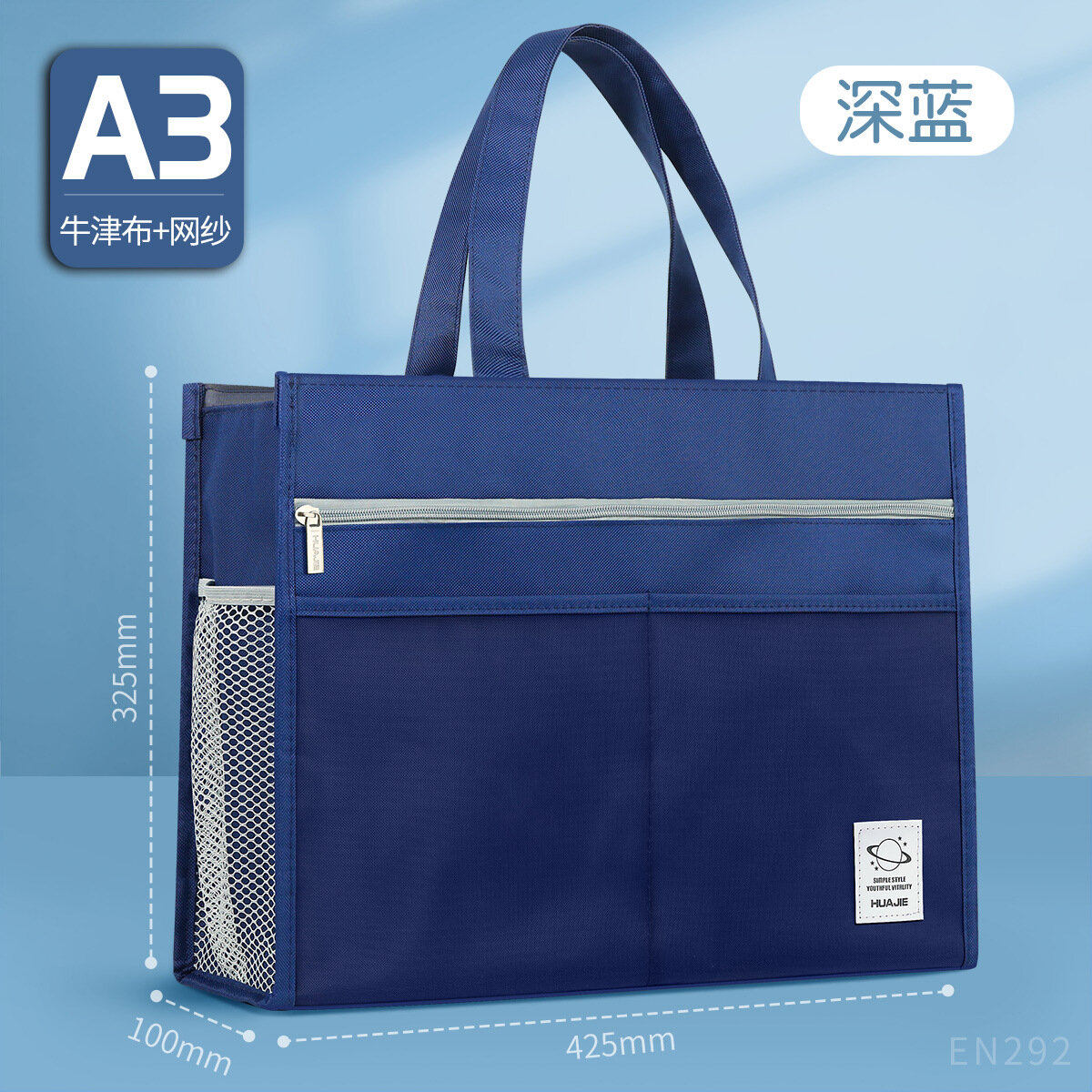 Сумка для искусства A3, сумка для репетиторства, сумка для файлов 8K, ручная сумка для студентов, сумка для книг с молнией, большая вместимость, сумка для хранения рисунков