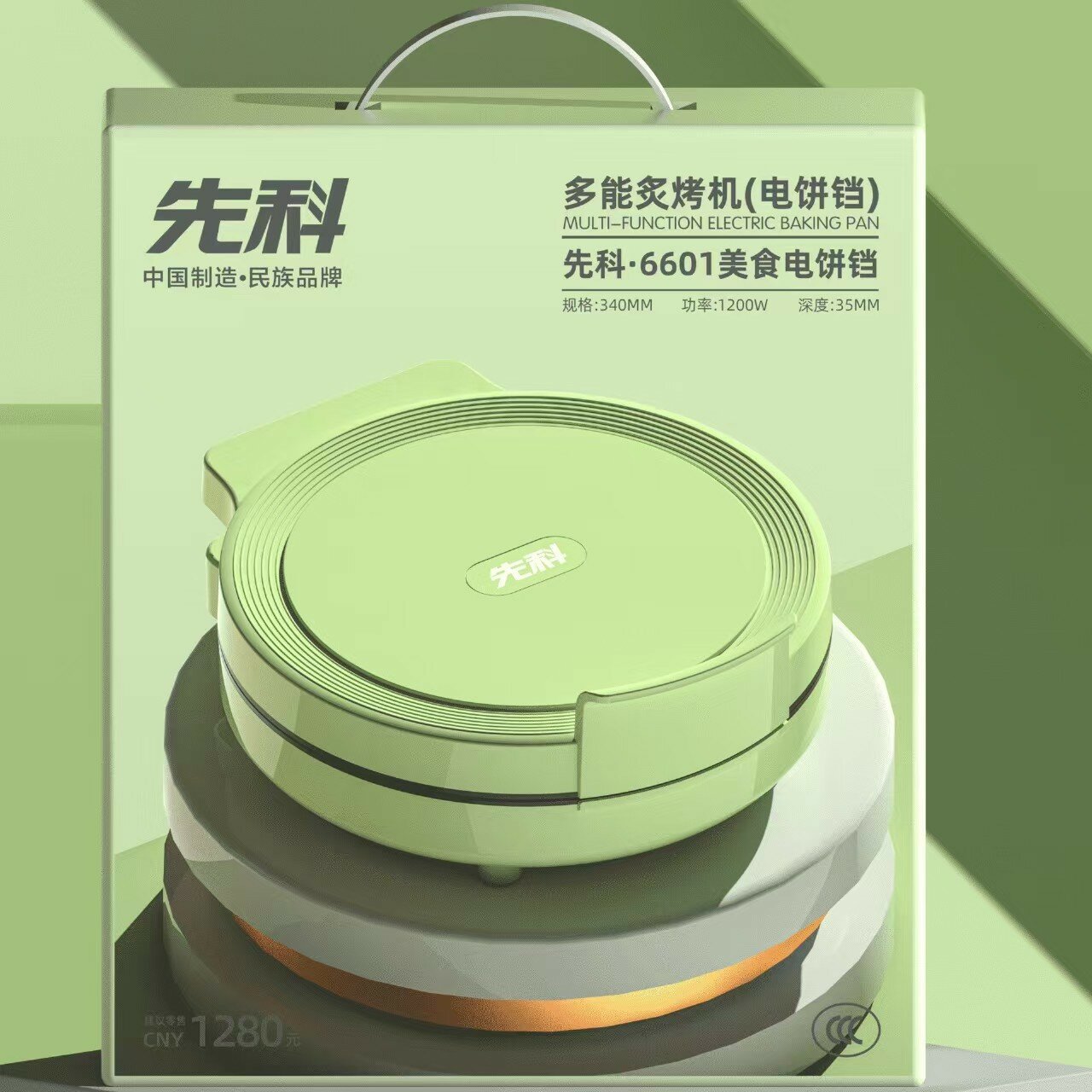 Подарок к Празднику весны: немецкая электрическая блинница для домашнего использования, многофункциональная, углубленная версия, электрический гриль с двусторонним нагревом и плавающей конструкцией.