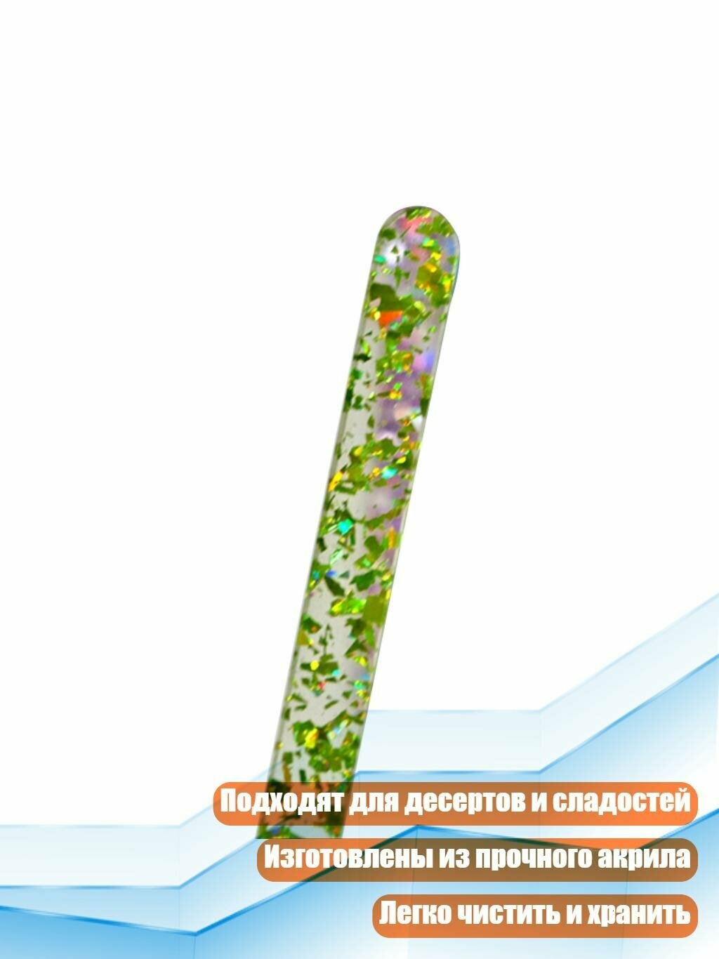 Акриловые блестящие палочки для мороженого, 50 шт, TX140