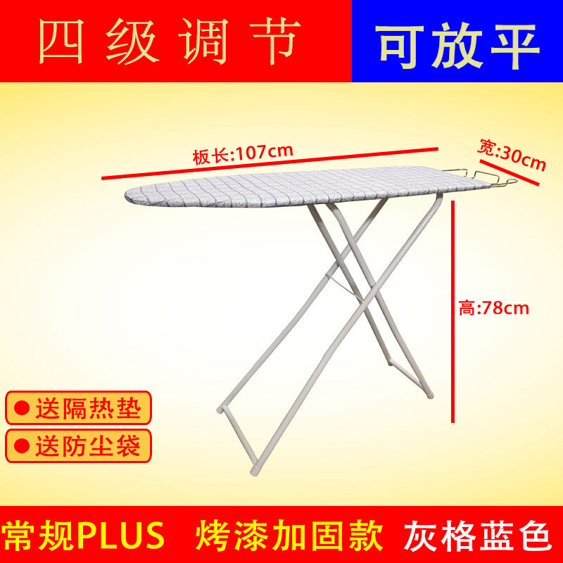 Гладильная доска большая складная гладильная стойка гладильный стол электрическая гладильная доска гладильная станция для домашнего использования Nuojuya