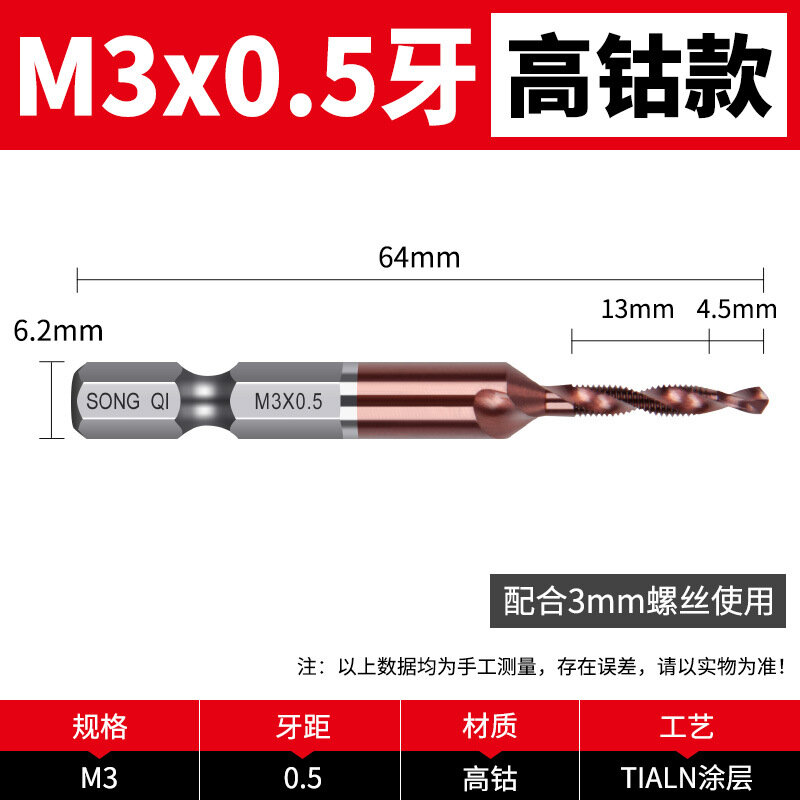 Набор тапов с титановым покрытием и высококобальтовыми сплавами M3-M12 6 шт. для нержавеющей стали Модель：M3