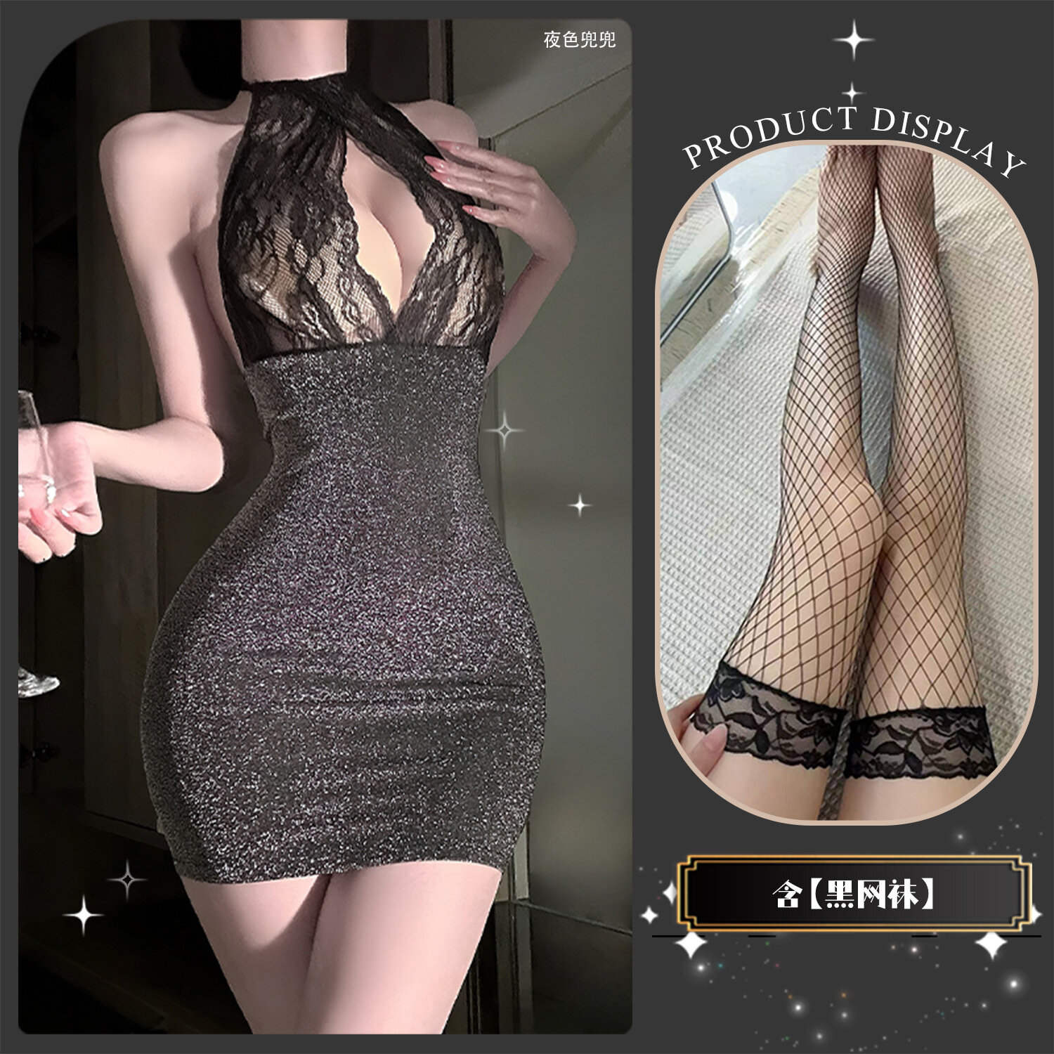 Сексуальное облегающее нижнее белье: юбка, обтягивающий топ с бретелькой через шею, блестящая кружевная прозрачная форма секретарши, соблазнительная форма с открытой спиной. Черная облегающая юбка + черные чулки в сеточку.
