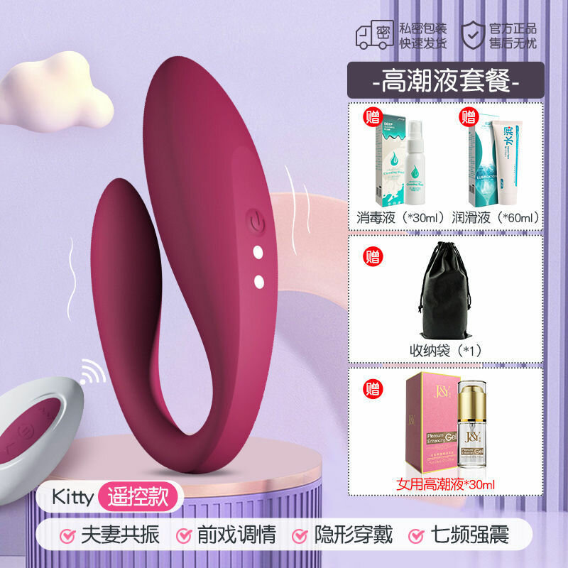 Беспроводной вибратор с дистанционным управлением для пар, резонансный женский мастурбатор, сильная вибрация, бесшумный, носимый на улице, модный секс-игрушка