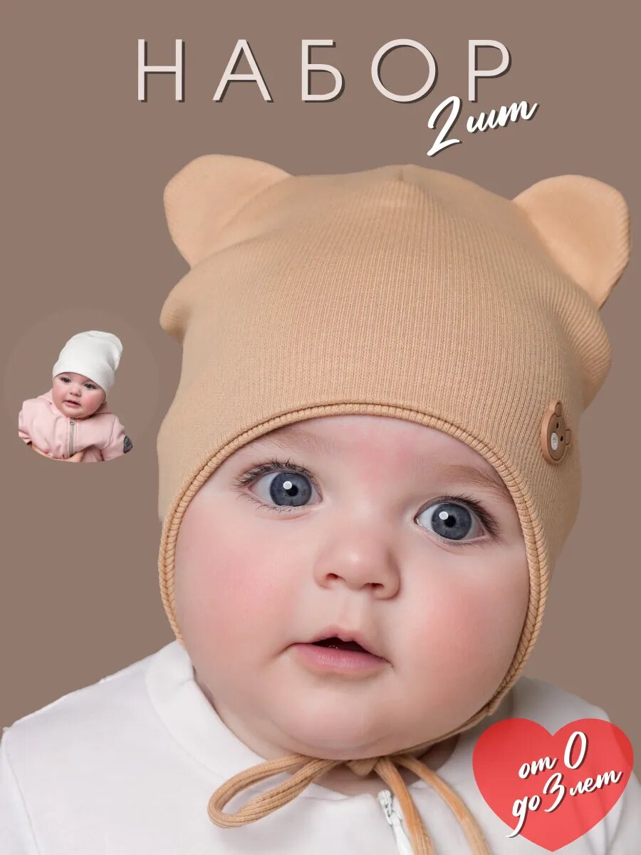 Повязка весна - осень - лето -зима для детей