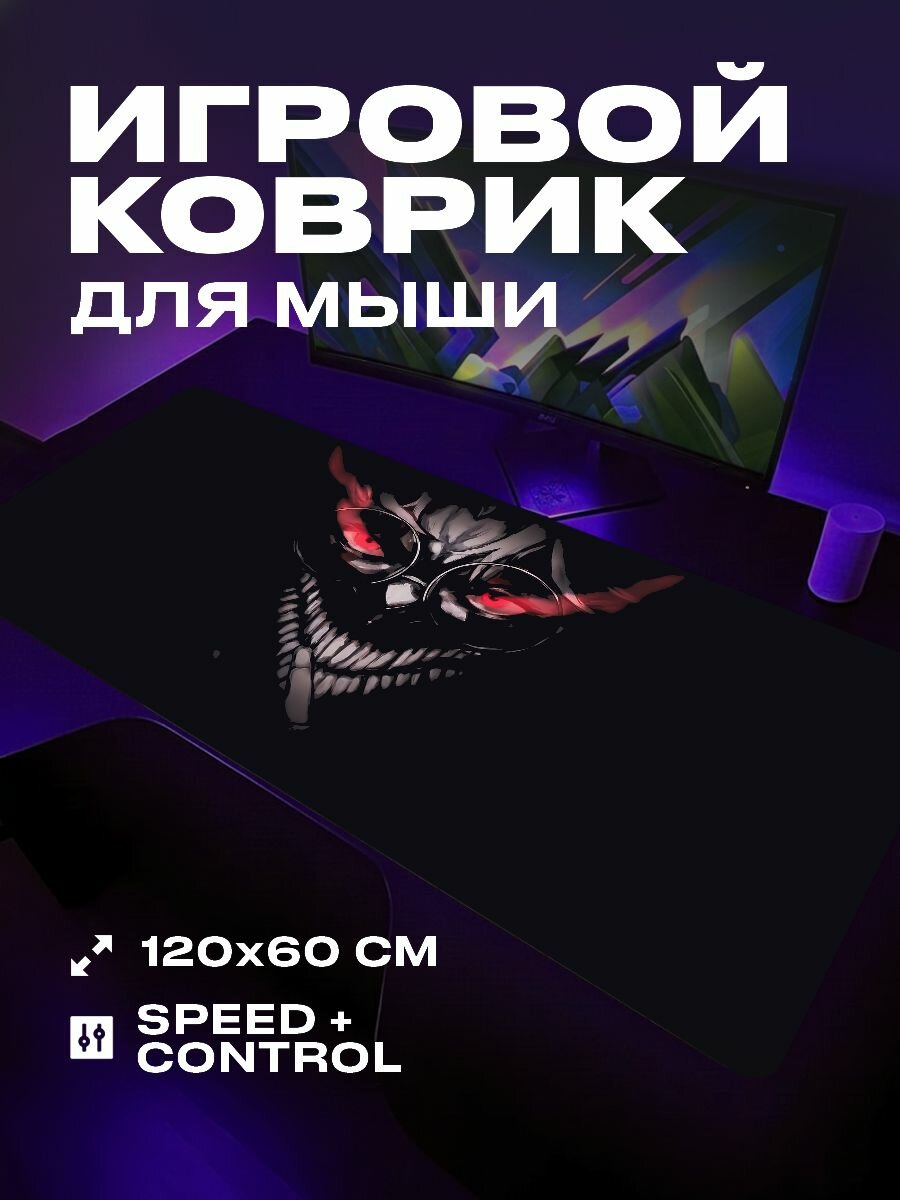 Коврик для мыши игровой Dandadan 3XL 120x60 см ProSleeves