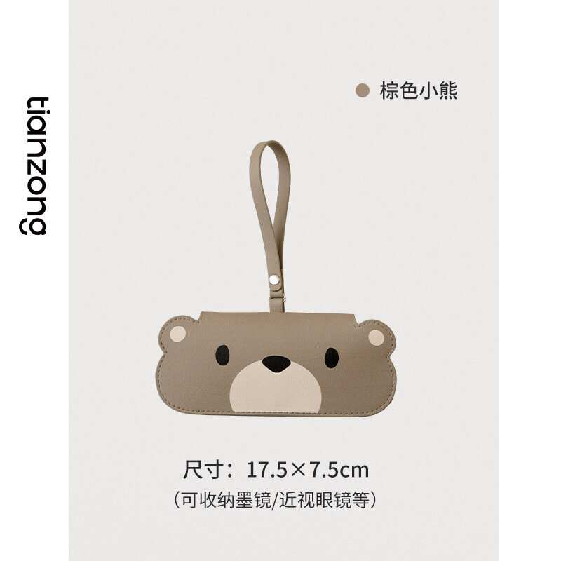 Сумка для хранения очков Tianzong для женщин, милый портативный подвесной футляр для солнцезащитных очков, подвесная сумка, защитный чехол для очков с зажимом.