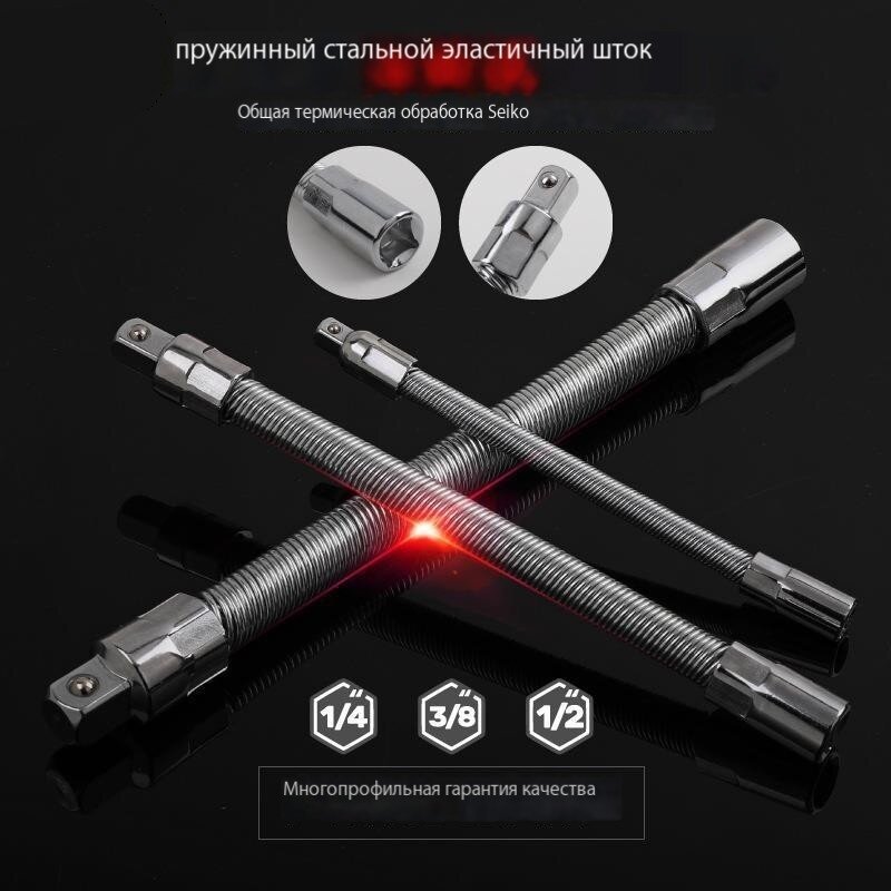 Гибкий универсальный удлинитель, эластичный адаптер [1/4]Инструменты