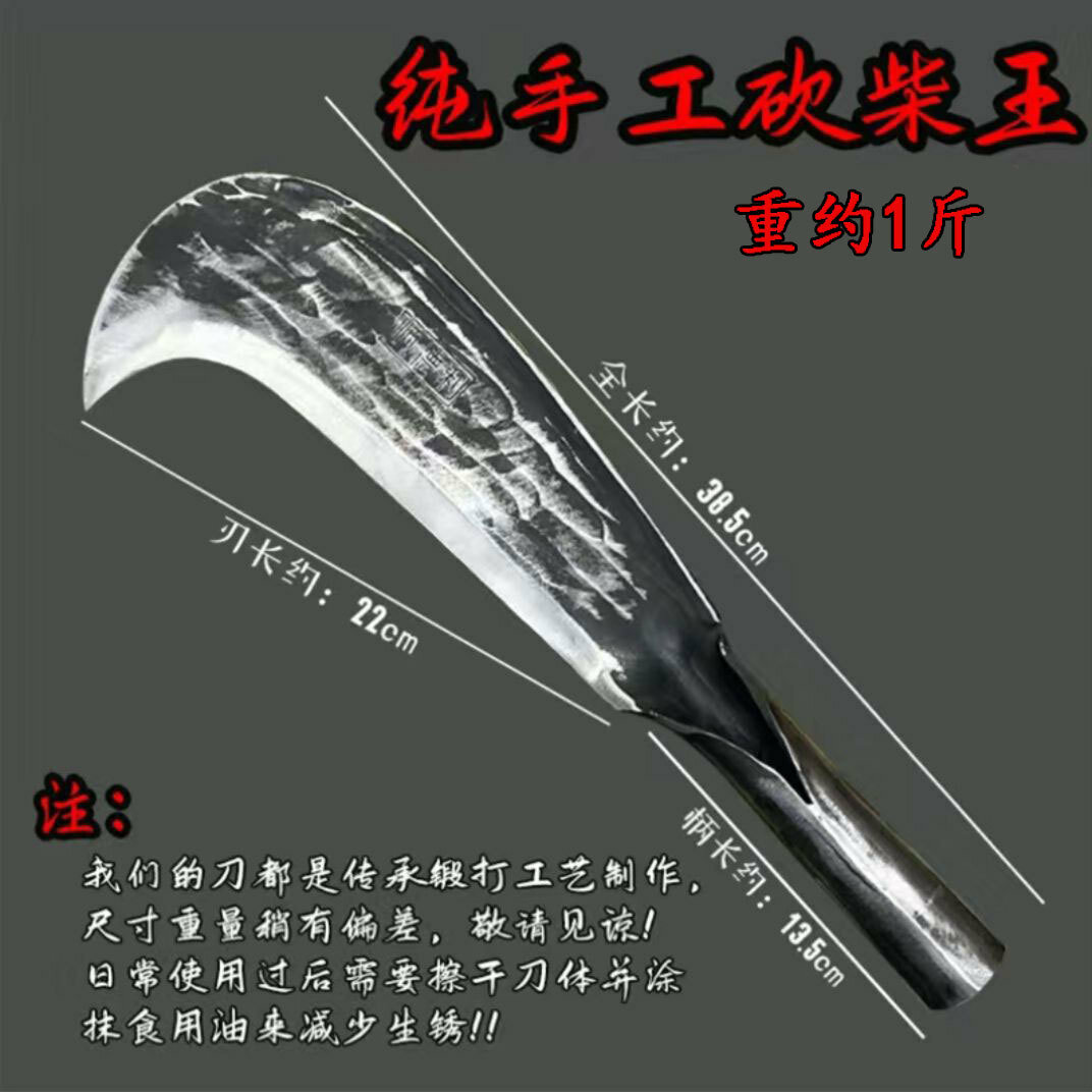 Ручной кованый нож для резки дерева, нож для уборки дорог на открытом воздухе, сельскохозяйственный серп, нож для раскалывания дерева, нож для резки деревьев, бамбуковый нож, изогнутый нож