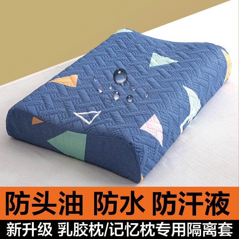 Водонепроницаемая и антиклещевая латексная наволочка для домашнего использования, антижирная и антислюнявая наволочка, специальный защитный чехол для внутреннего ядра подушки