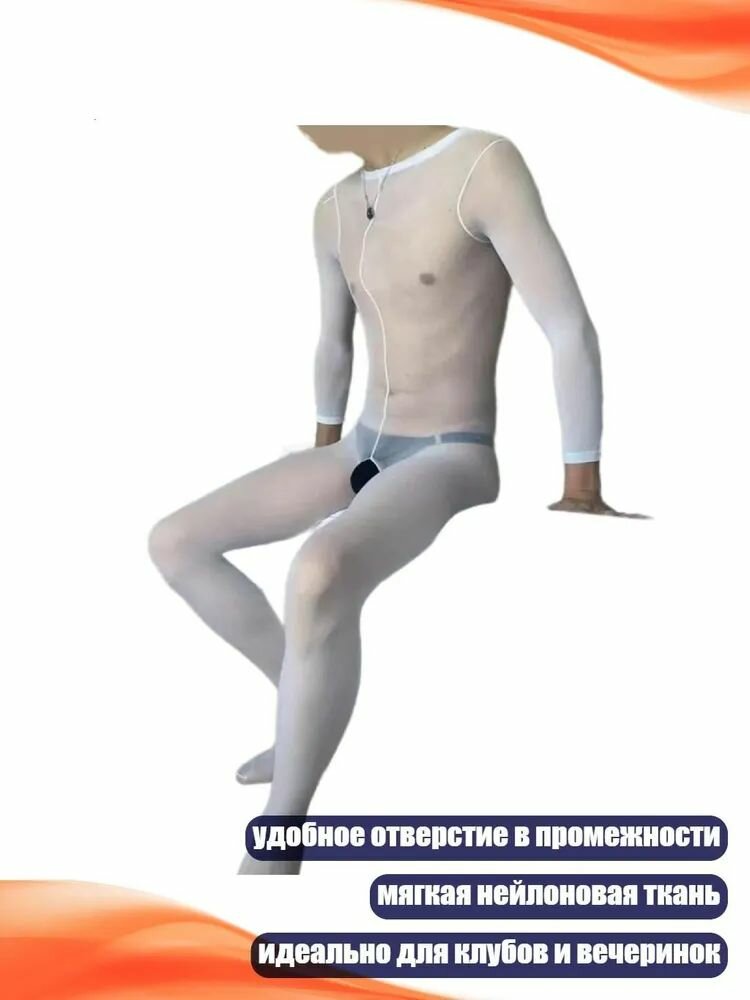 БДСМ одежда