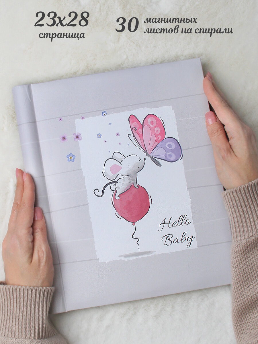 Фотоальбом 30 магнитных листов на спирали Veld Co, 23X29 см 136455