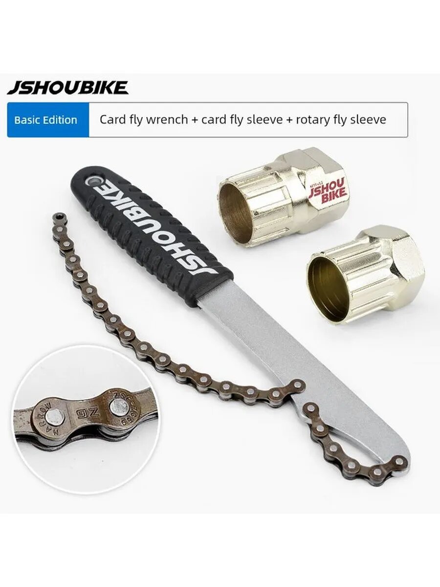 Съемник трещотки (Ключ, цилиндр, Foundation)