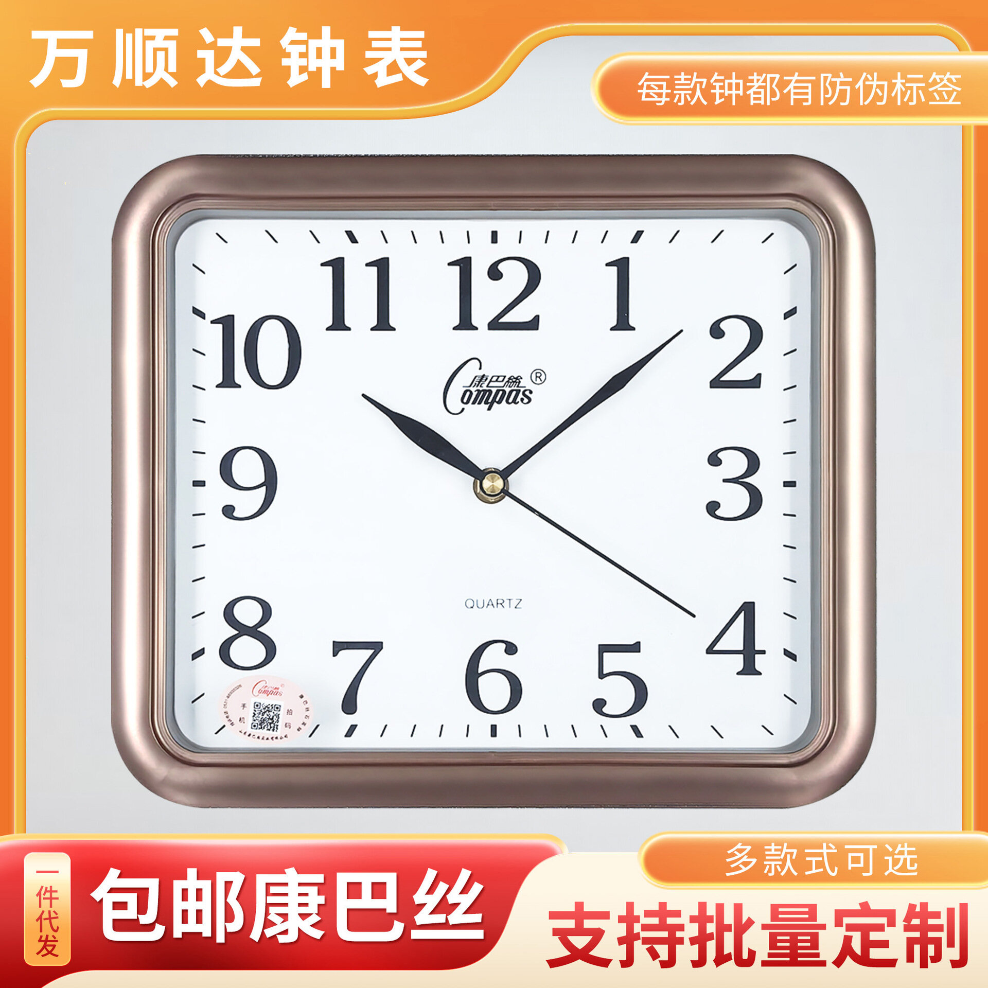 Простой квадратный часы для гостиной, одноштучный дропшиппинг, компас, модные настенные часы, оптовая продажа, бесплатная доставка 2024