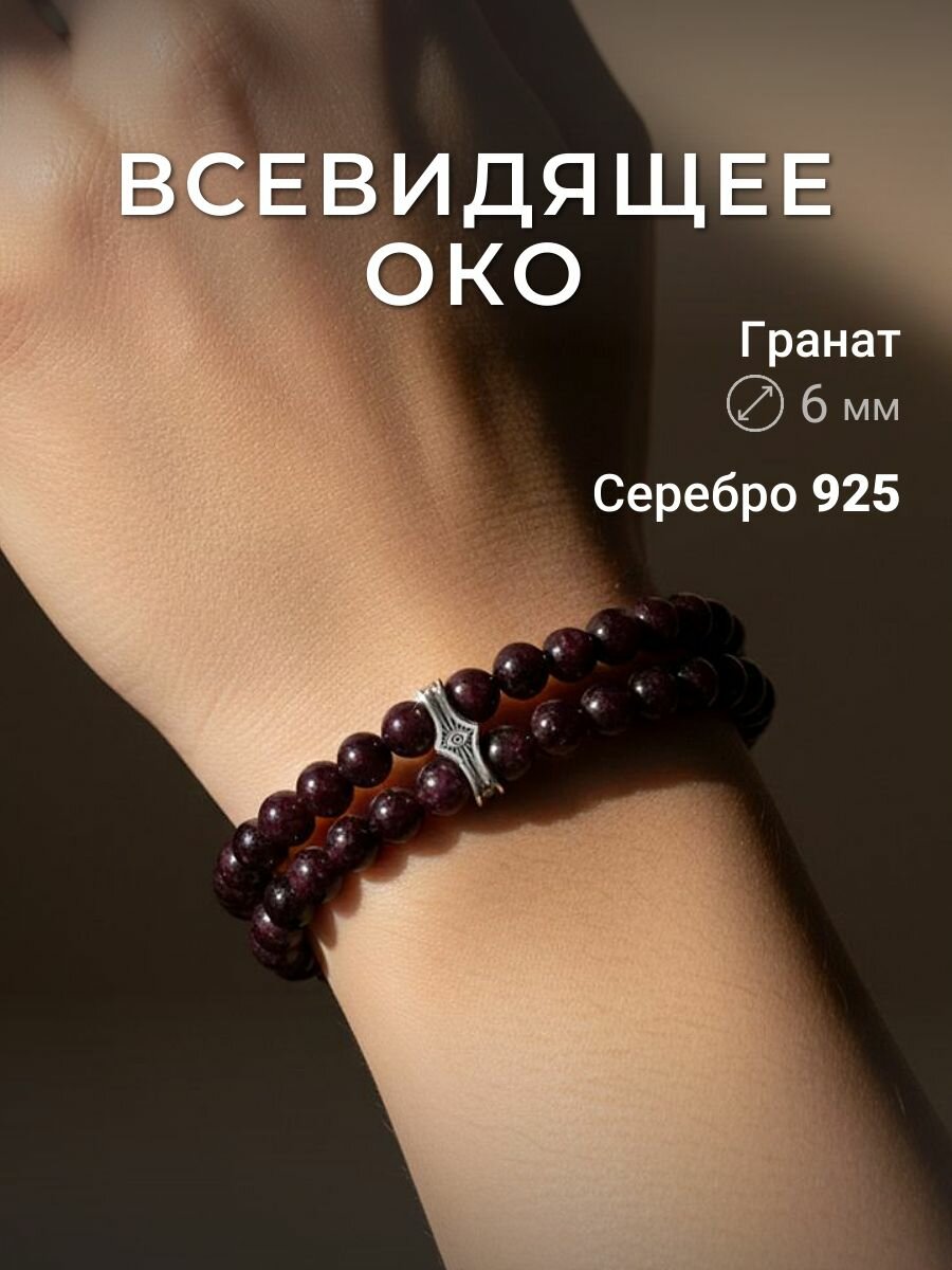 Браслет, серебро, 925 проба
