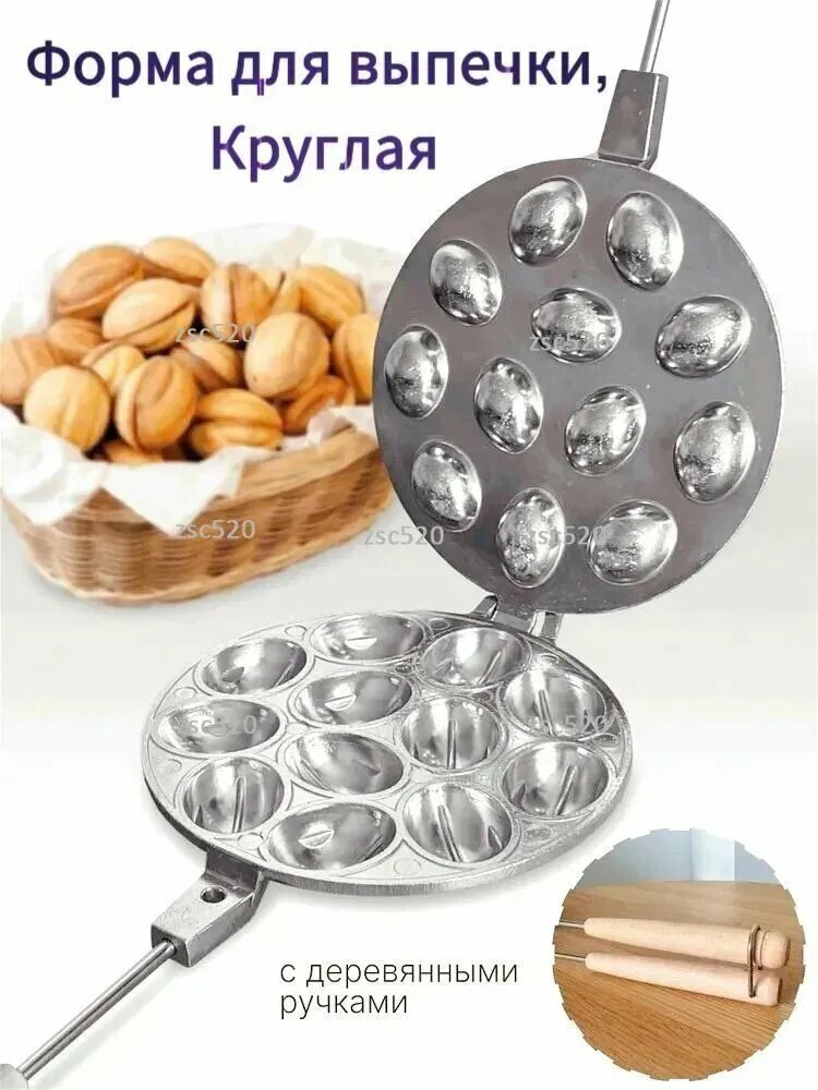 Кулинарная форма 1 шт — фото 1