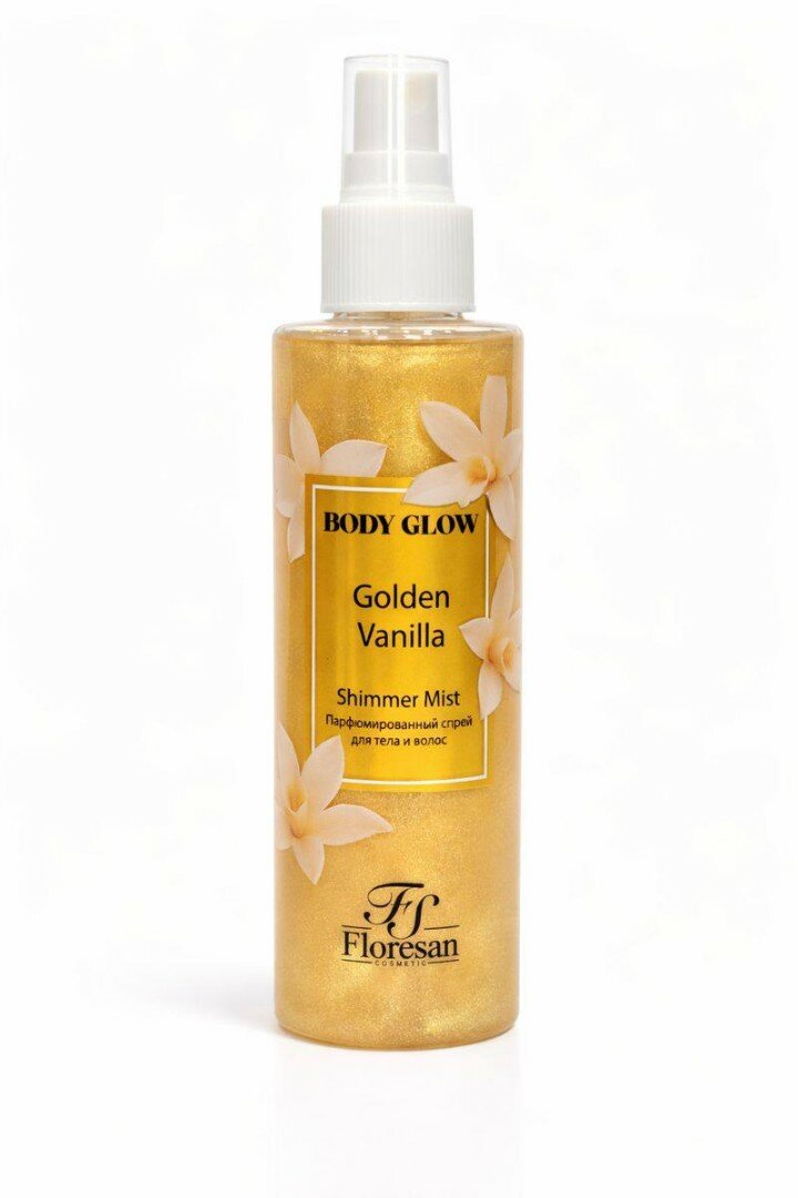 Floresan Шиммер-мист Golden Vanilla Парфюмированный спрей для тела и волос 200мл