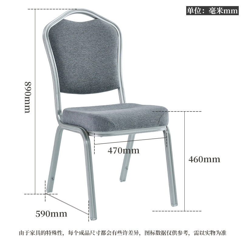 Общий стул, банкетный стул, гостиничный стол и стул, стул для конференций в ресторане отеля