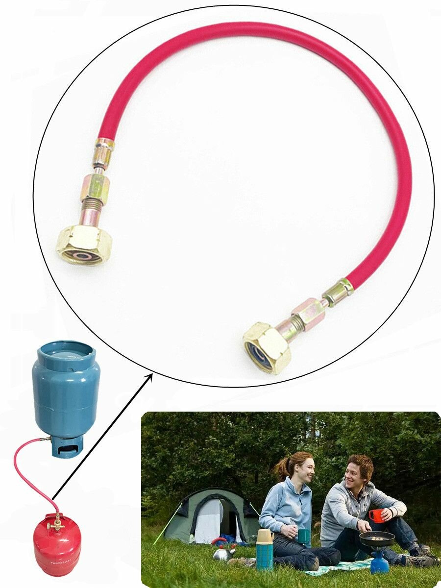 Переходник для накачки баллона сжиженным газом соединительная труба для взаимной заправки баллона сжиженным газом