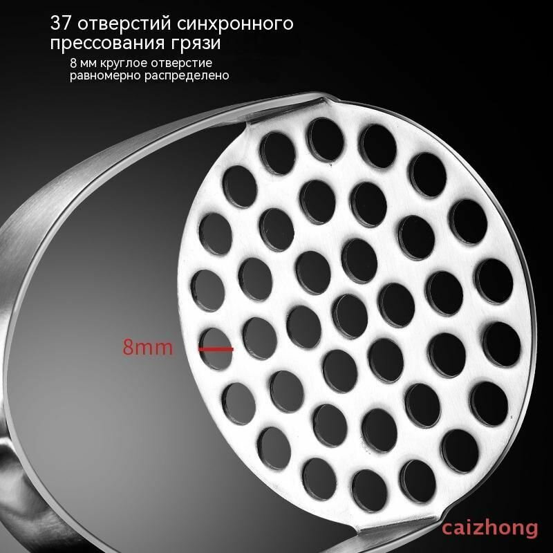 Пресс для картофеля