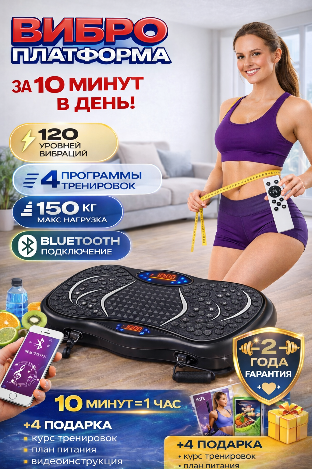 Виброплатформа тренажер для похудения, кардио, степпер для ног, антицеллюлитный, нагрузка 150 кг