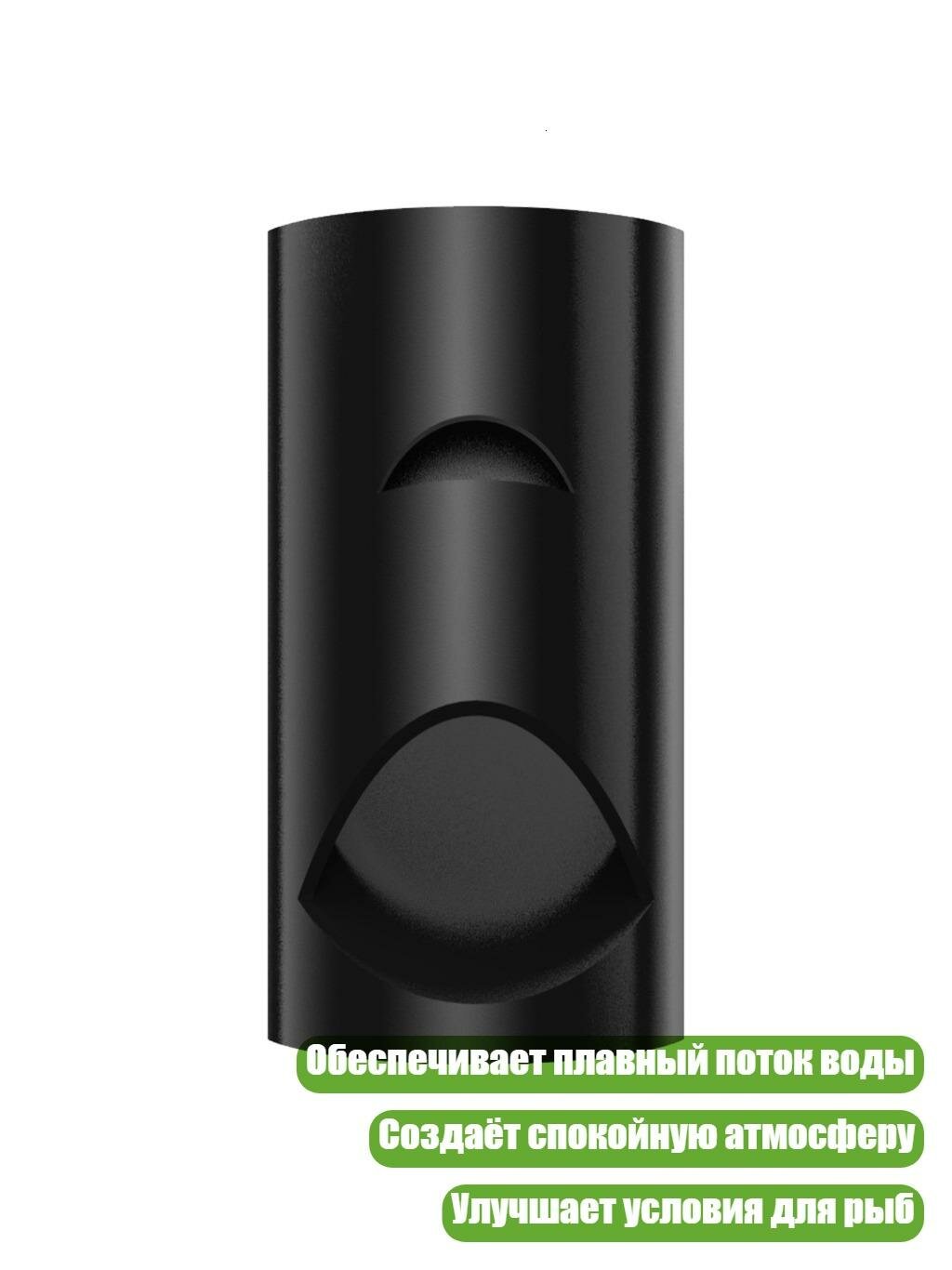 Аквариумный выход «Утиный клюв», L