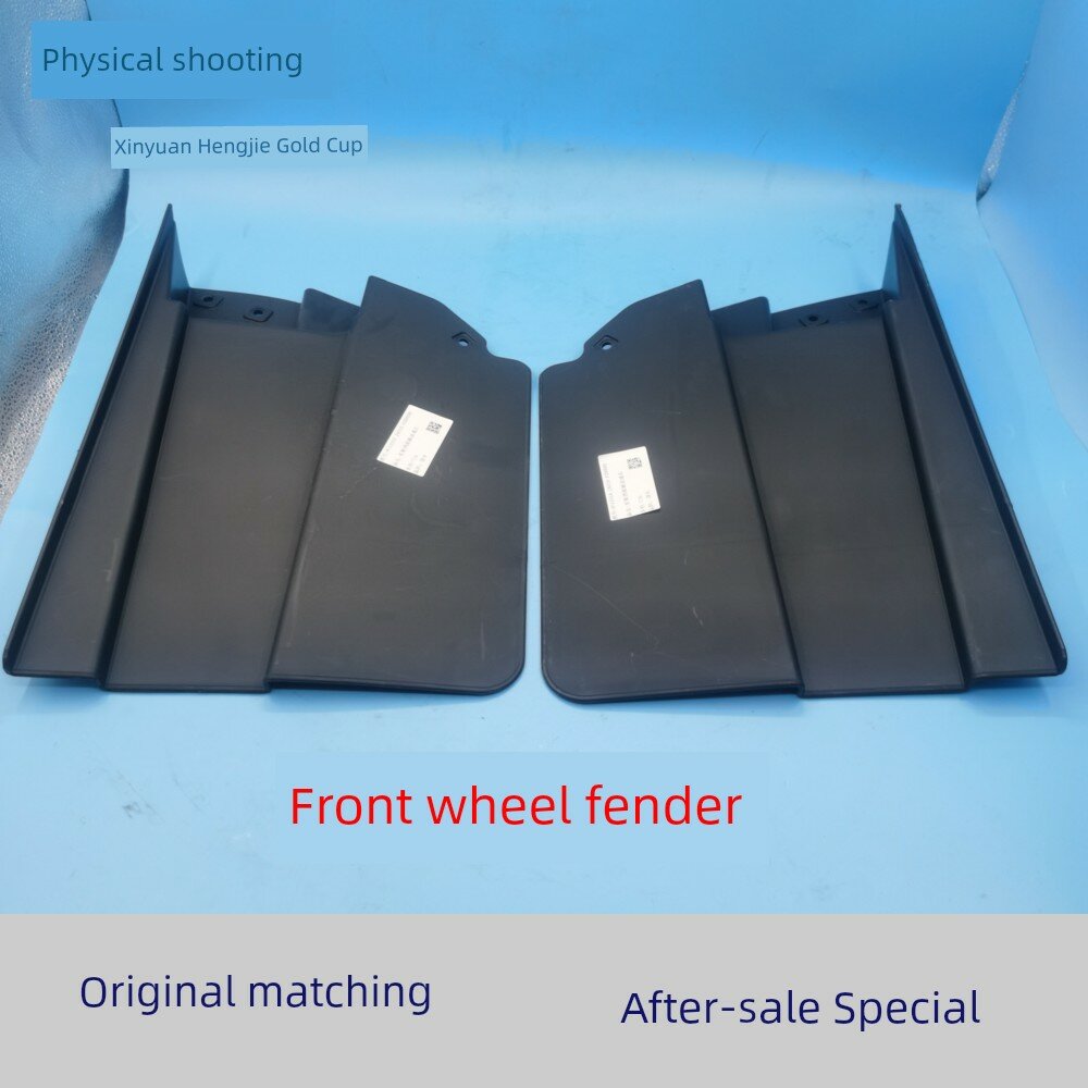 Брызговики передние и задние для малотоннажного грузовика Xinyuan T20ST22S, оригинальные брызговики для электромобилей