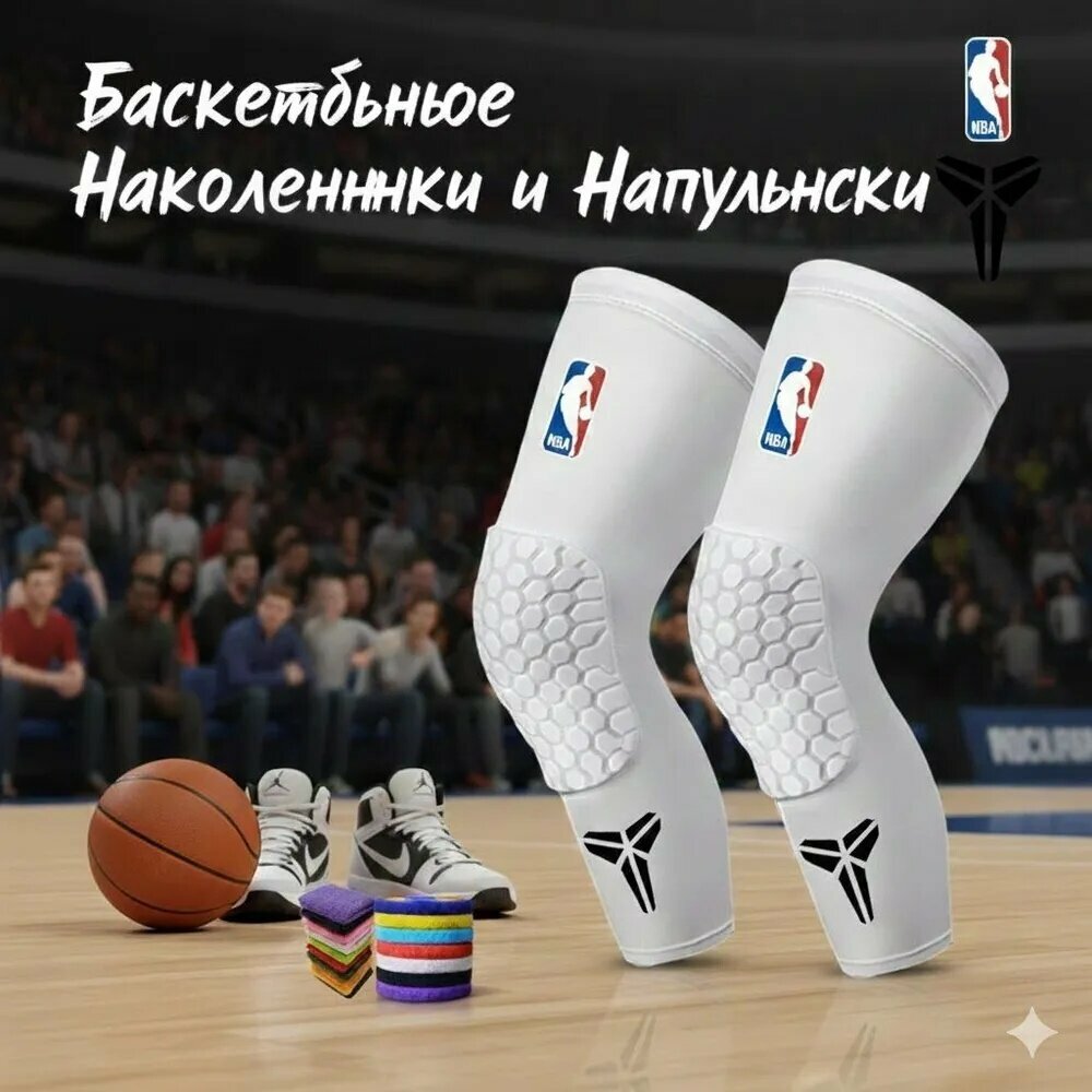 Защита колена, размер: XXL