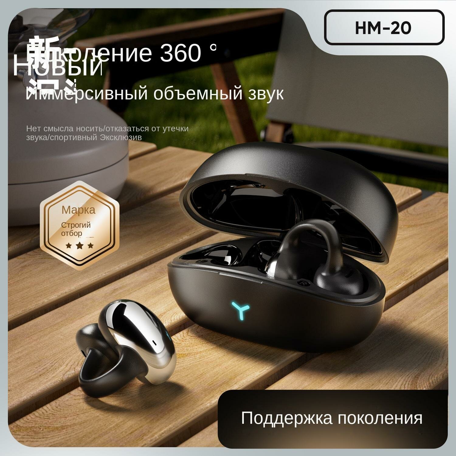 Ухо клип гарнитура беспроводной bluetooth гарнитура длительное время автономной работы