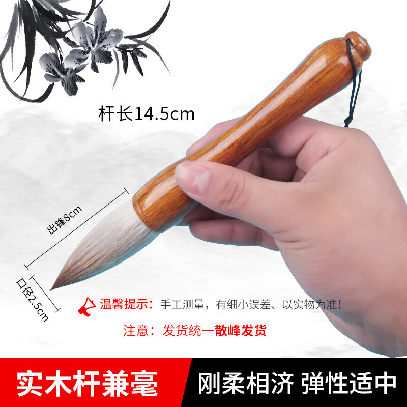 Кисть из бычьего рога Вэй Чжуан, большая кисть с крупными и тонкими щетинами из овечьей шерсти, китайская живопись, брызги чернил, каллиграфия, кисть для начинающих, куплеты на весенний фестиваль