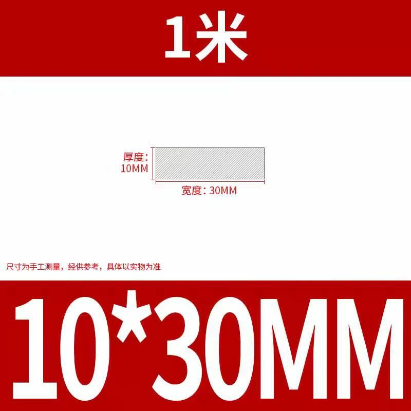 Самоклеящаяся силиконовая лента, силиконовая пенопластовая лента, термостойкая клейкая уплотнительная лента, водонепроницаемая губчатая лента, антиударная пенопластовая квадратная плоская лента