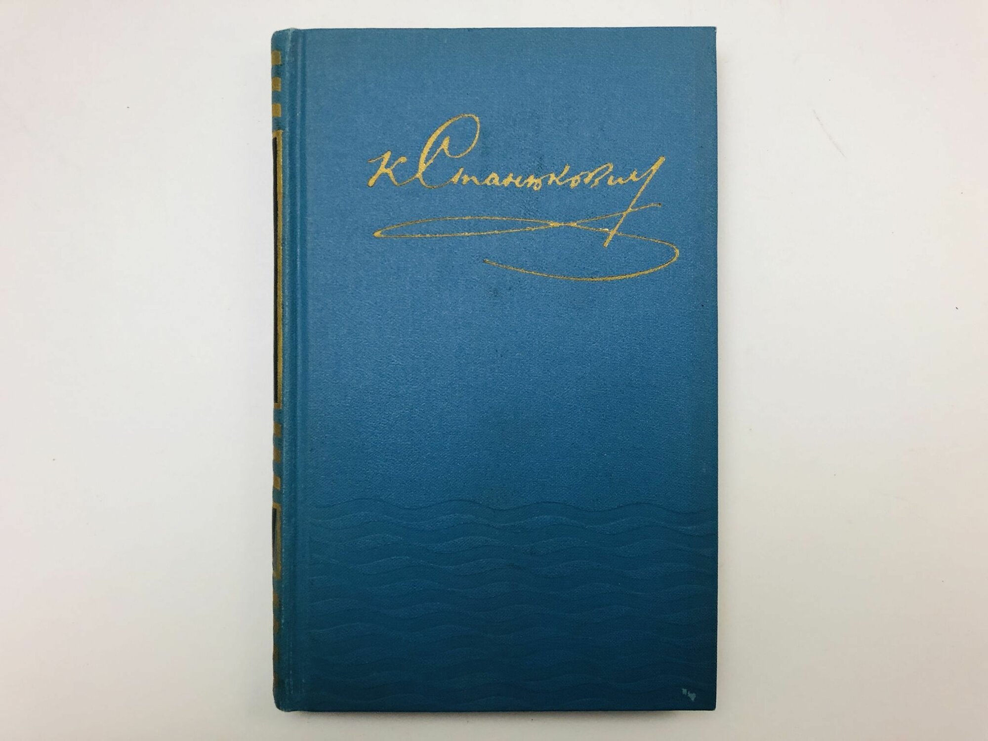 Собрание сочинений в десяти томах. Том 4. Рассказы и повести 1892-1893