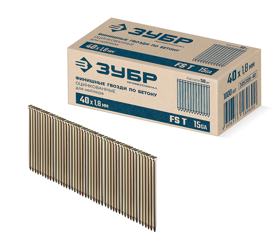 Финишные гвозди по бетону, калибр 15GA, FST 40х1.8 Зубр 305389-40