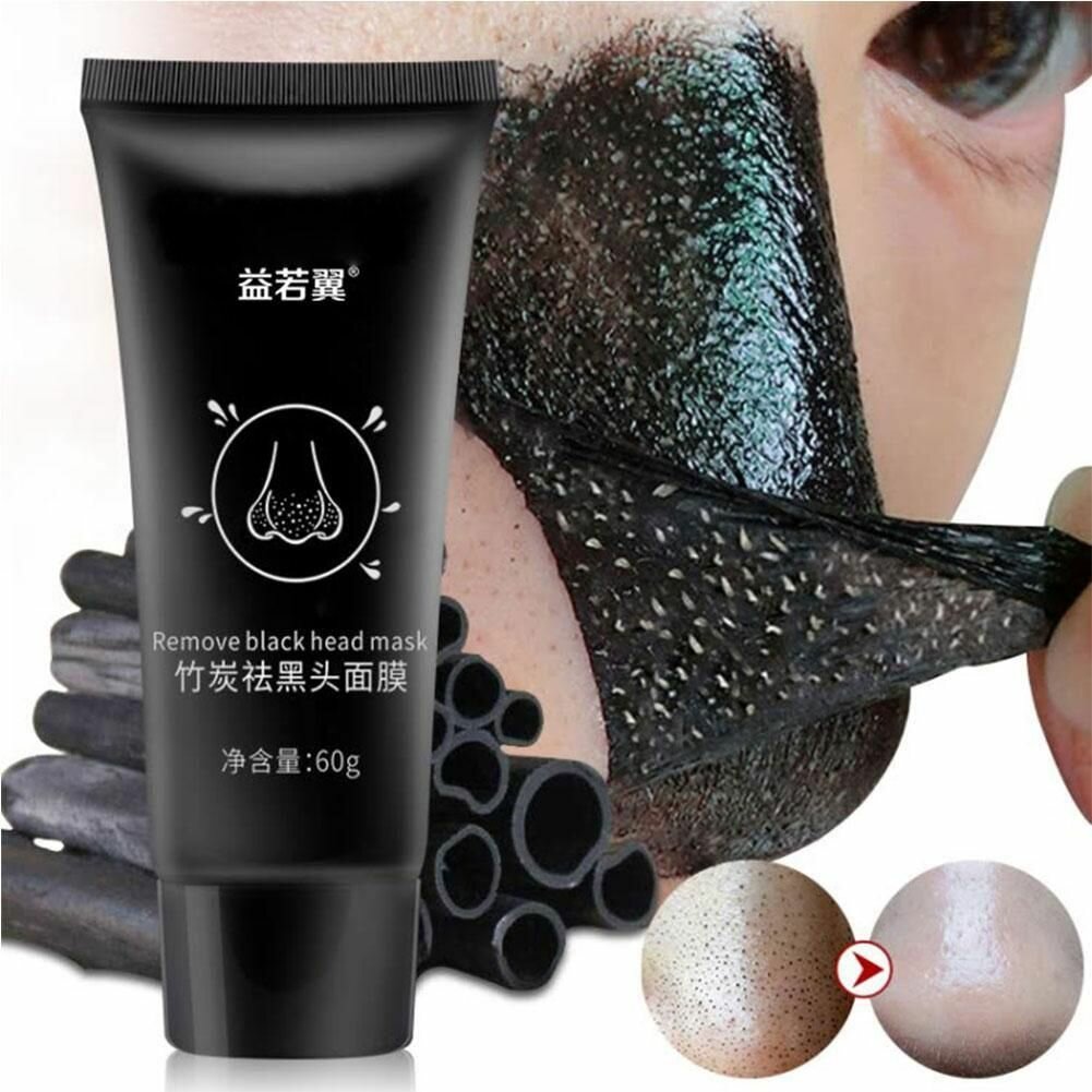 Маска от черных точек для лица 60g/ Ланбена от черных точек на носу / Борьба с несовершенствами, от прыщей, акне, угрей, увлажняющая и матирующая