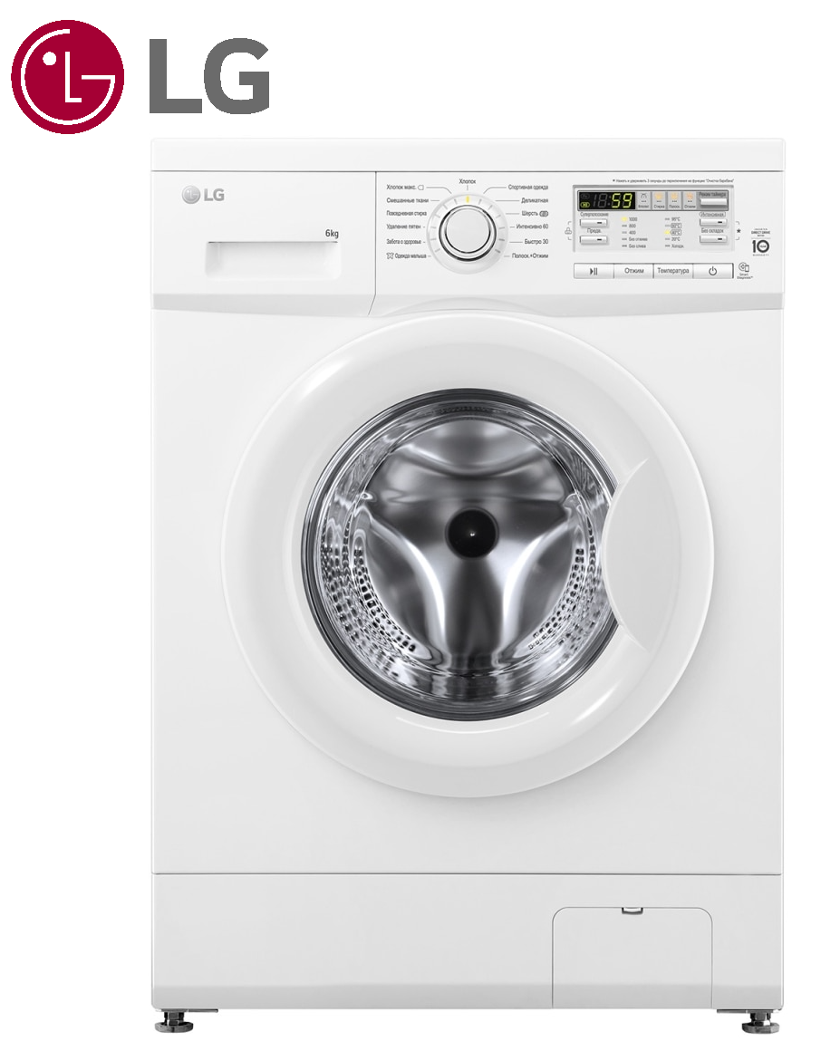 Стиральная машина LG F10B8ND загрузка для стирки 6 кг защита от протечек белая