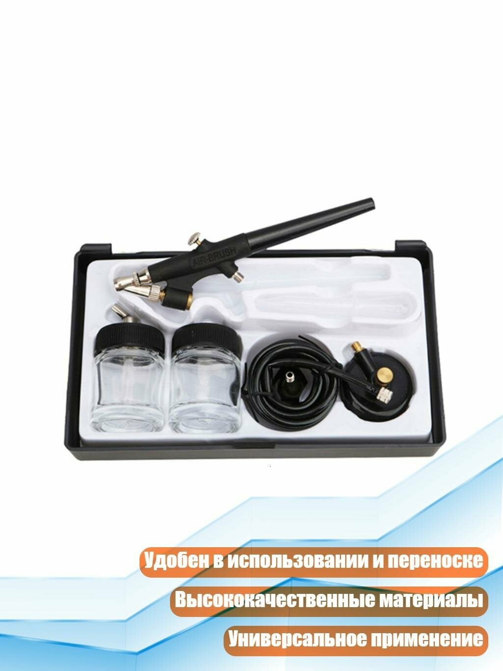 Мини-аэрограф для художественной росписи