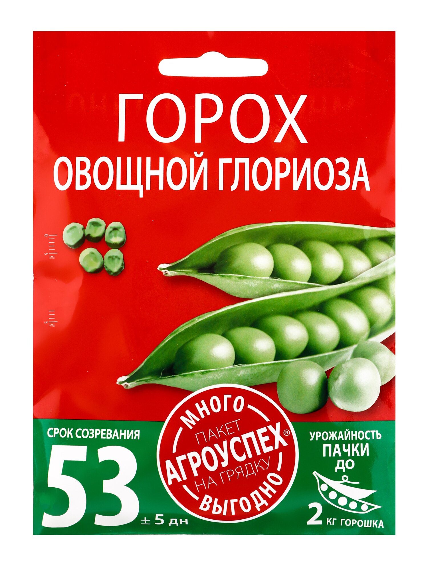 Семена Горох Глориоза сахарный Агроуспех Много-Выгодно 40г (35)