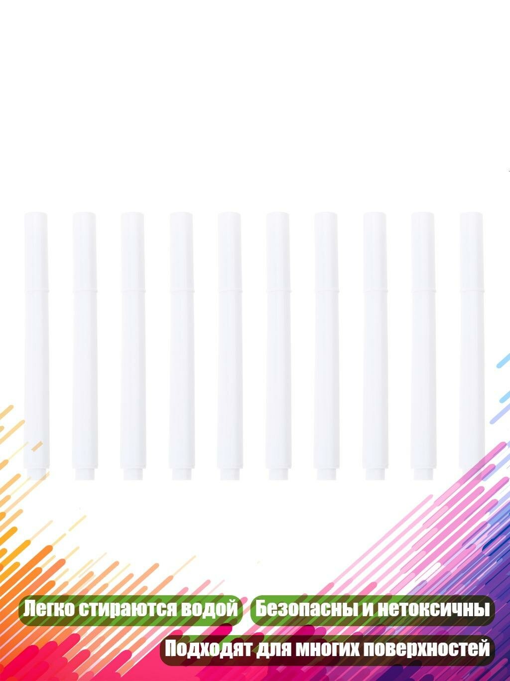 Жидкий меловой маркер