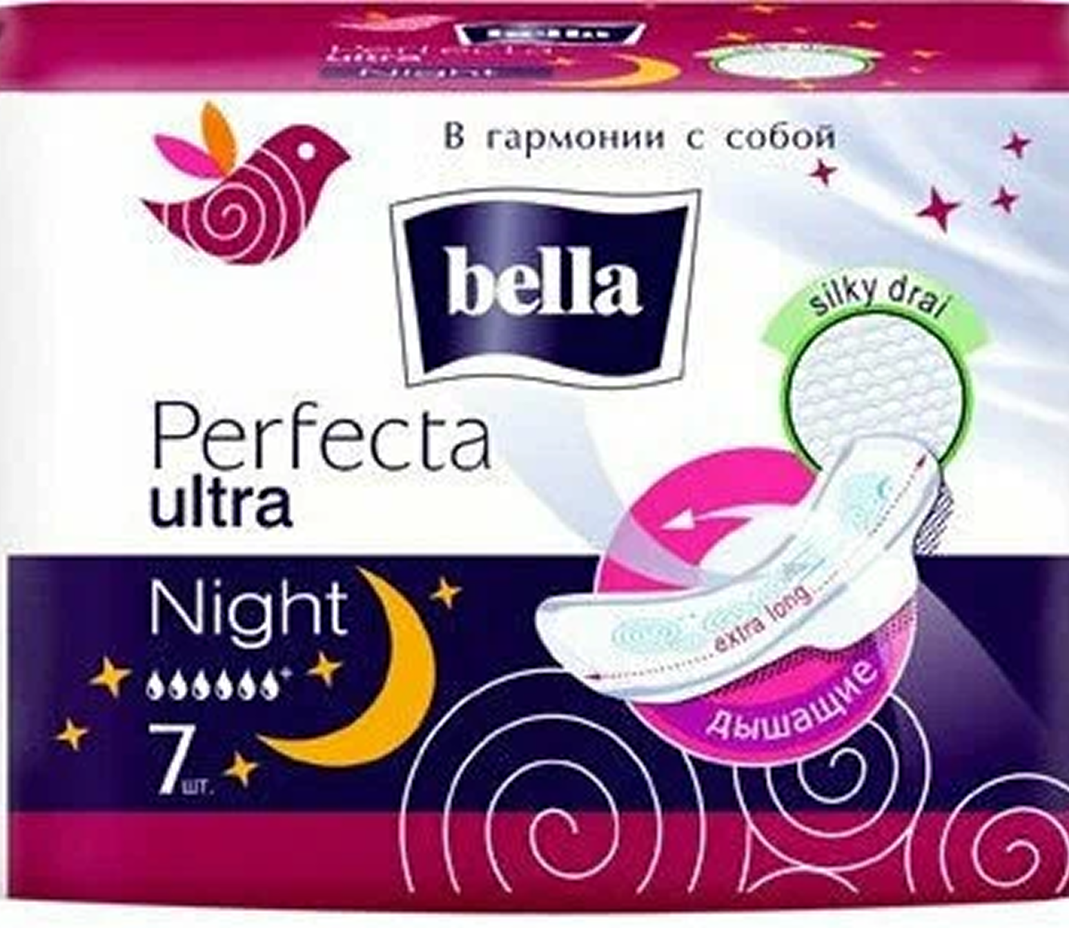 Прокладки Белла Perfecta ultra night N7