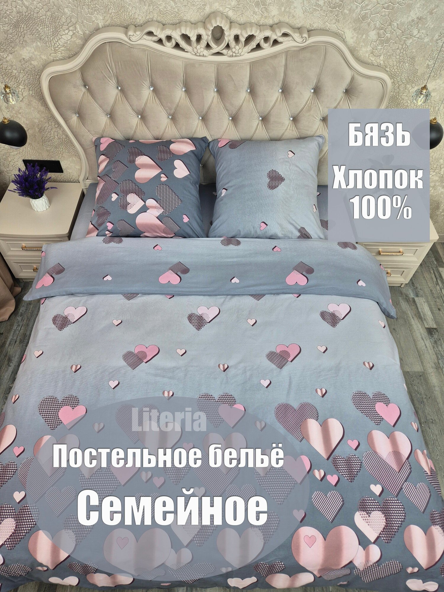 Постельное белье бязь семейный, два Пододеяльника, Наволочки 70\70 Хлопок 100% производство Иваново плотность 120 гр/м2