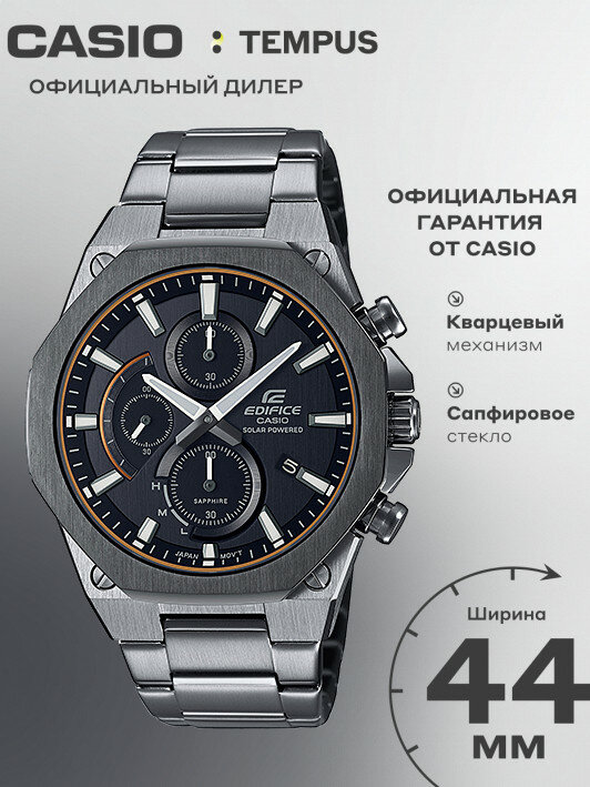 Наручные часы Edifice