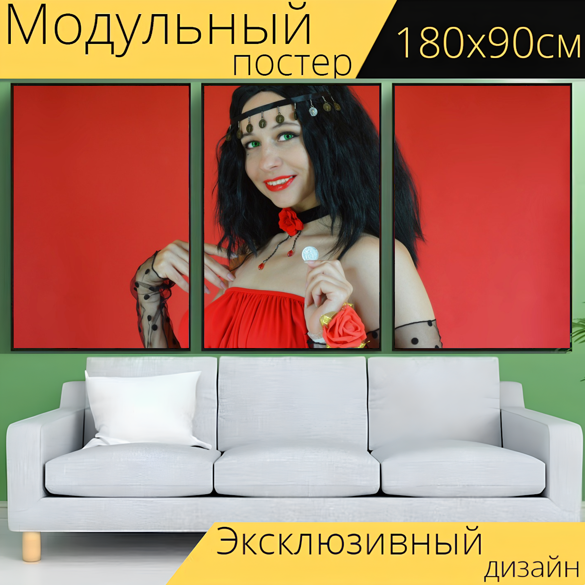 Модульный постер "Цыганка, цыгане, красный" 180 x 90 см. для интерьера на стену в тубусе