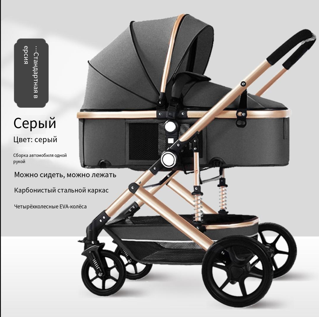 Коляска для новорожденных 2 в 1 трансформер, черная, UT Kids