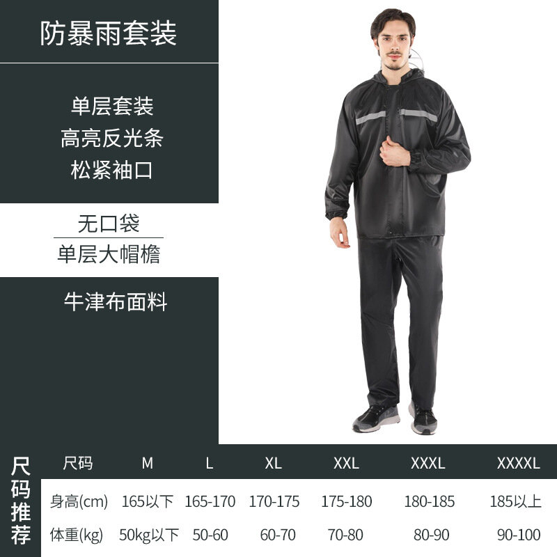 Оптовый набор из светоотражающего дождевика и дождевых брюк, двухкомпонентный комплект для велоспорта на открытом воздухе, дождевик для электрического велосипеда для мужчин, защита от сильного дождя