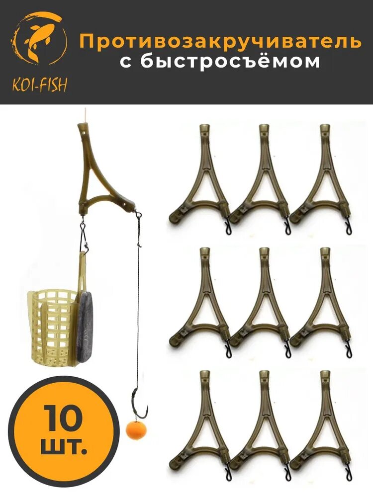 Аксессуары, оснастка для рыбалки